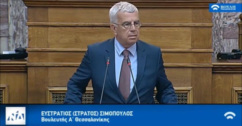 Στρατος Σιμοπουλος - Στράτος Σιμόπουλος
