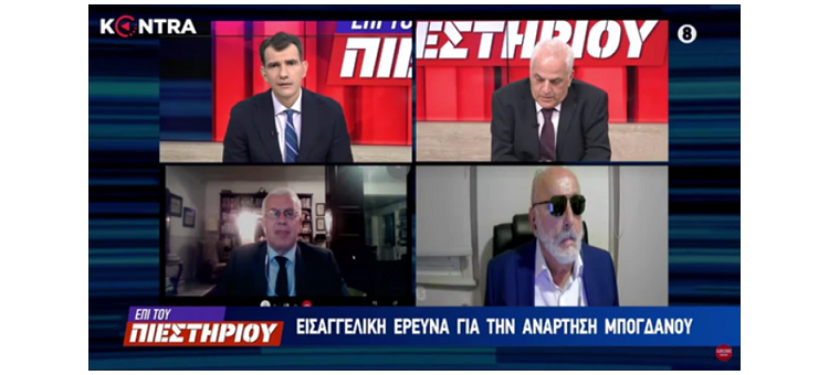ΠΡΕΠΕΙ ΝΑ ΒΡΕΘΕΙ ΜΕΣΗ ΛΥΣΗ ΣΤΟ ΖΗΤΗΜΑ ΤΩΝ ΜΕΤΑΝΑΣΤΩΝ. (Στο Kontra ...