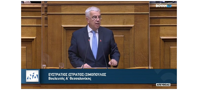 ΠΛΗΡΗΣ ΣΥΝΤΑΞΗ ΣΤΟΥΣ ΕΛΛΗΝΕΣ ΒΟΡΕΙΟΗΠΕΙΡΩΤΕΣ ΚΑΙ ΕΛΛΗΝΕΣ ΠΟΝΤΙΟΥΣ ΑΠΟ ...