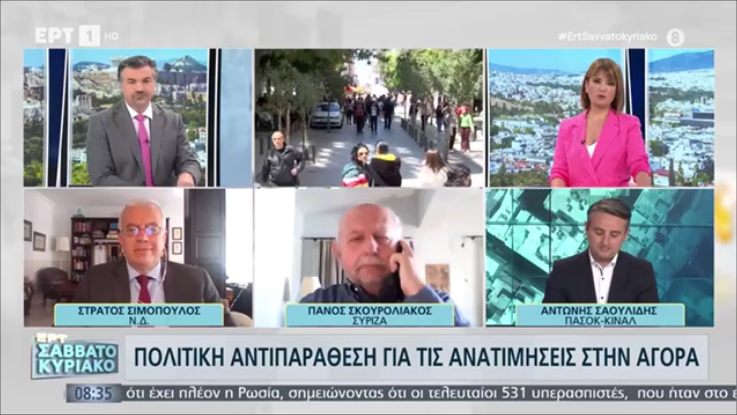 ΚΑΤΑΡΓΕΙΤΑΙ ΑΠΟ 1 ΙΟΥΛΙΟΥ Η ΡΗΤΡΑ ΑΝΑΠΡΟΣΑΡΜΟΓΗΣ ΚΑΙ ΘΑ ΕΧΟΥΜΕ ...