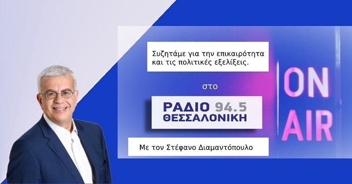 ΤΟ ΓΗΠΕΔΟ ΤΟΥ ΠΑΟΚ ΕΙΝΑΙ ΕΝΑ ΣΗΜΑΝΤΙΚΟ ΕΡΓΟ ΓΙΑ ΟΛΗ ΤΗ ΘΕΣΣΑΛΟΝΙΚΗ ...