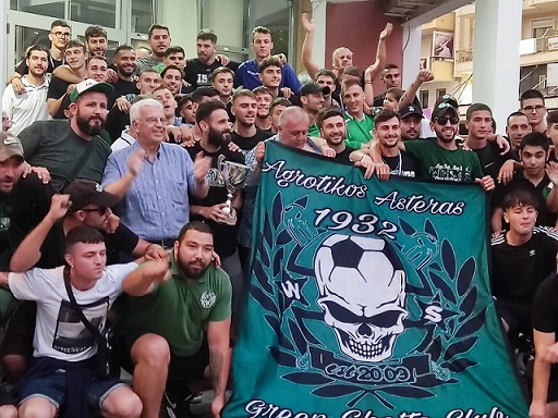 ΖΗΤΩ Ο ΑΓΡΟΤΙΚΟΣ ΑΣΤΕΡΑΣ- ΖΗΤΩ Ο ΕΥΟΣΜΟΣ (ΣΤΙΣ 8-6-2022) - Στράτος ...