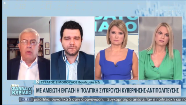 ΔΕΝ ΜΠΟΡΟΥΜΕ ΝΑ ΕΧΟΥΜΕ ΜΙΑ ΕΥΠ ΣΟΥΡΩΤΗΡΙ (ΣΤΗΝ ΕΡΤ, ΣΤΙΣ 21-8-2022 ...