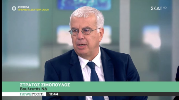 Snapshot 3 (25-8-2022 1-34 μμ) - Στράτος Σιμόπουλος
