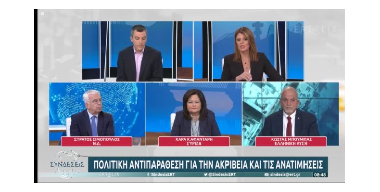 ΤΟ ΚΑΛΑΘΙ ΤΗΣ ΝΟΙΚΟΚΥΡΑΣ ΕΙΝΑΙ ΜΙΑ ΣΗΜΑΝΤΙΚΗ ΠΡΩΤΟΒΟΥΛΙΑ ΤΗΣ ΚΥΒΕΡΝΗΣΗΣ ...