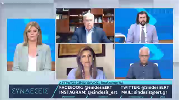 ΣΥΝΕΝΤΕΥΞΗ ΣΤΗΝ ΕΚΠΟΜΠΗ "ΣΥΝΔΕΣΕΙΣ", ΣΤΗΝ ΕΡΤ. - Στράτος Σιμόπουλος