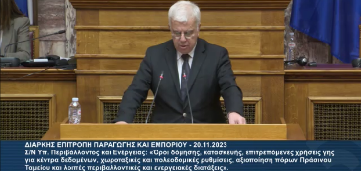 ΧΟΡΗΓΗΣΗ ΕΠΙΚΟΥΡΙΚΗΣ ΣΥΝΤΑΞΗΣ π. ΤΕΑΠΥΚ - Στράτος Σιμόπουλος
