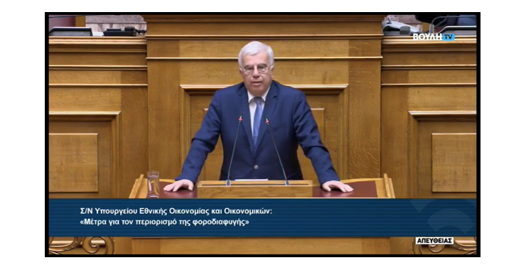 ΠΕΡΙ ΠΟΛΥΓΑΜΙΑΣ-ΣΥΖΗΤΗΣΗ ΜΕ ΤΗΝ ΛΟΑΤΚΙ+ ΚΟΙΝΟΤΗΤΑ. (Στις 19-01-2024 ...