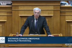 Αρχική σελίδα - Στράτος Σιμόπουλος