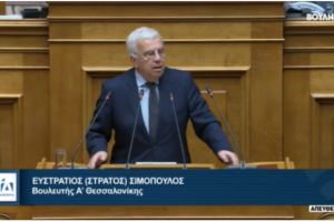 Αρχική σελίδα - Στράτος Σιμόπουλος