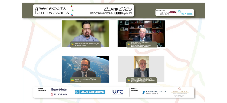 Η ΝΕΑ ΔΥΝΑΜΙΚΗ ΠΟΥ ΜΠΟΡΟΥΝ ΝΑ ΠΡΟΣΔΩΣΟΥΝ ΣΤΙΣ ΕΛΛΗΝΙΚΕΣ ΕΞΑΓΩΓΕΣ Η ...