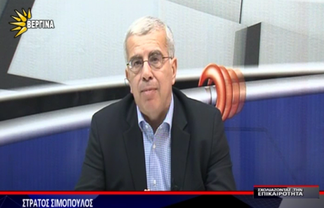 simopoulos-site.png - Στράτος Σιμόπουλος